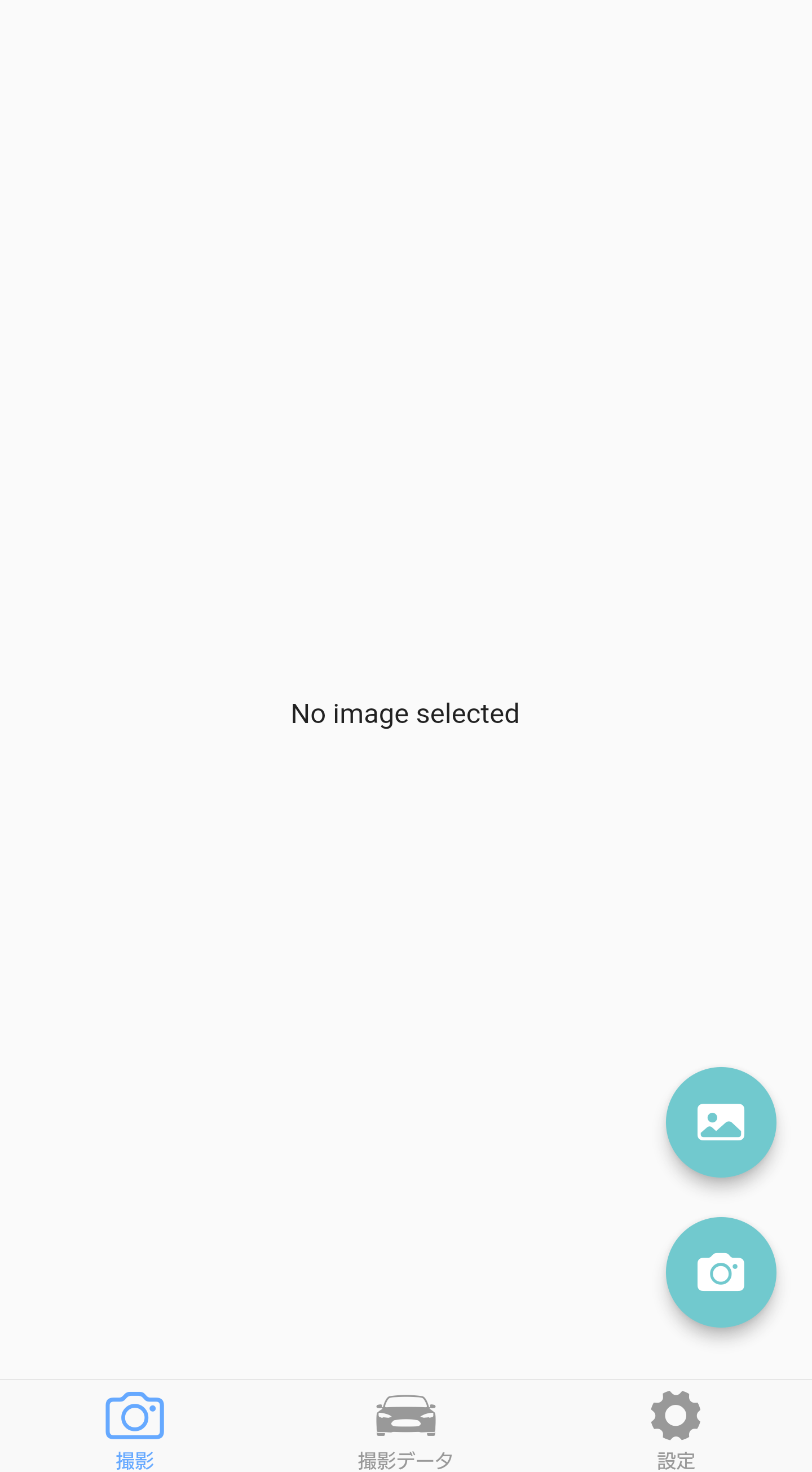 LPR APIを用いたAndroidアプリ『LPRMemo』をリリースしました。 – EyeTech Sensing API