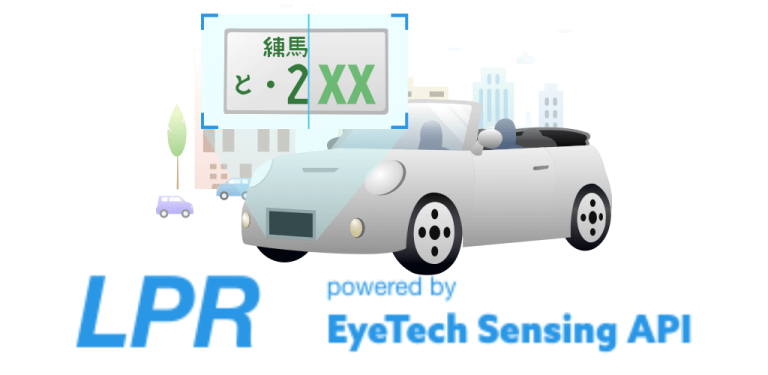 LPR APIを用いたAndroidアプリ『LPRMemo』をリリースしました。 – EyeTech Sensing API